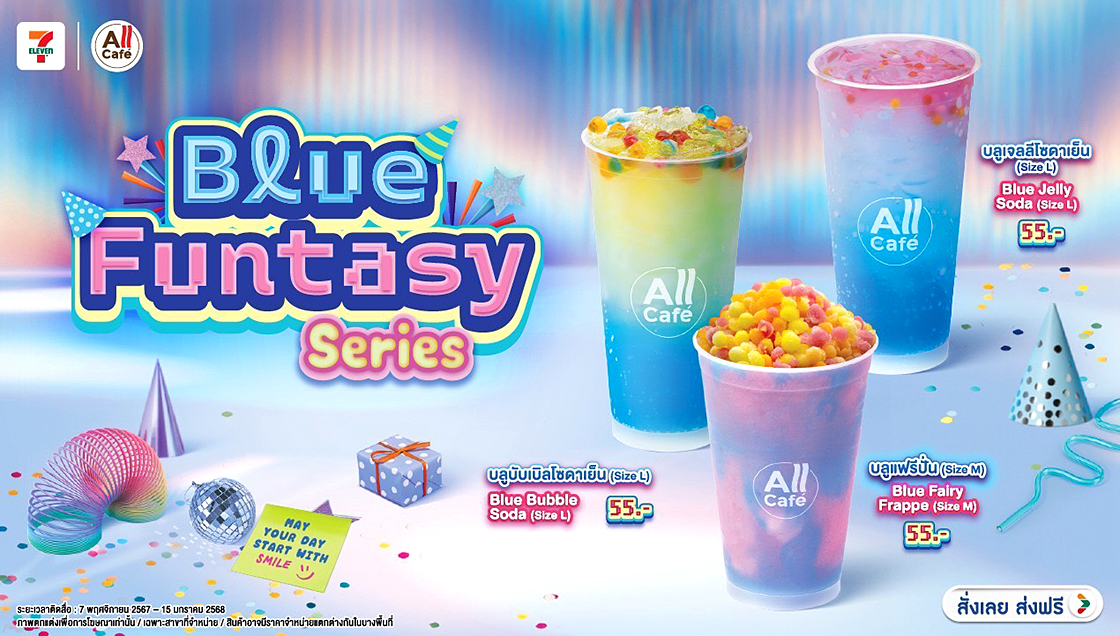 TACC : บริษัท ที.เอ.ซี. คอนซูเมอร์ จำกัด (มหาชน) : T.A.C. Consumer PCL.